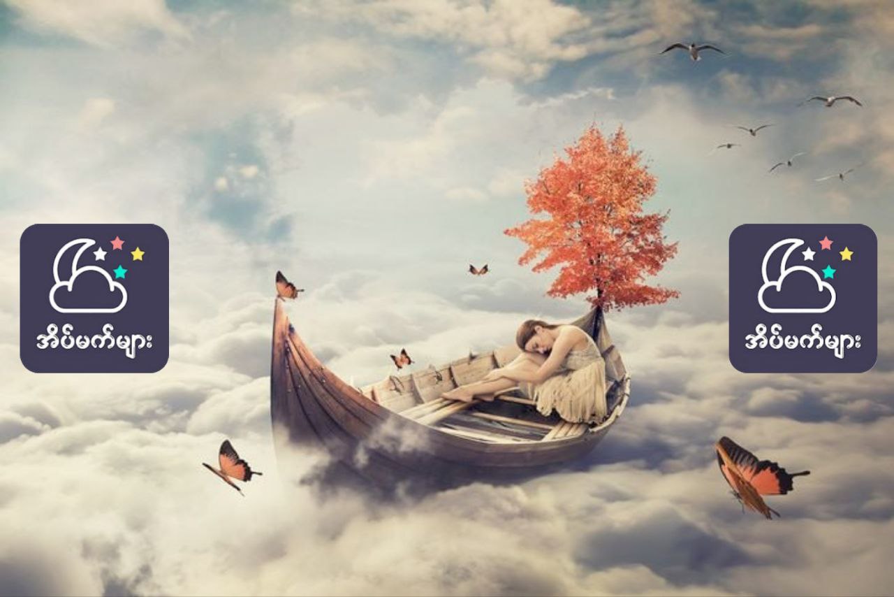 Dreams App - Tech Guide Myanmar