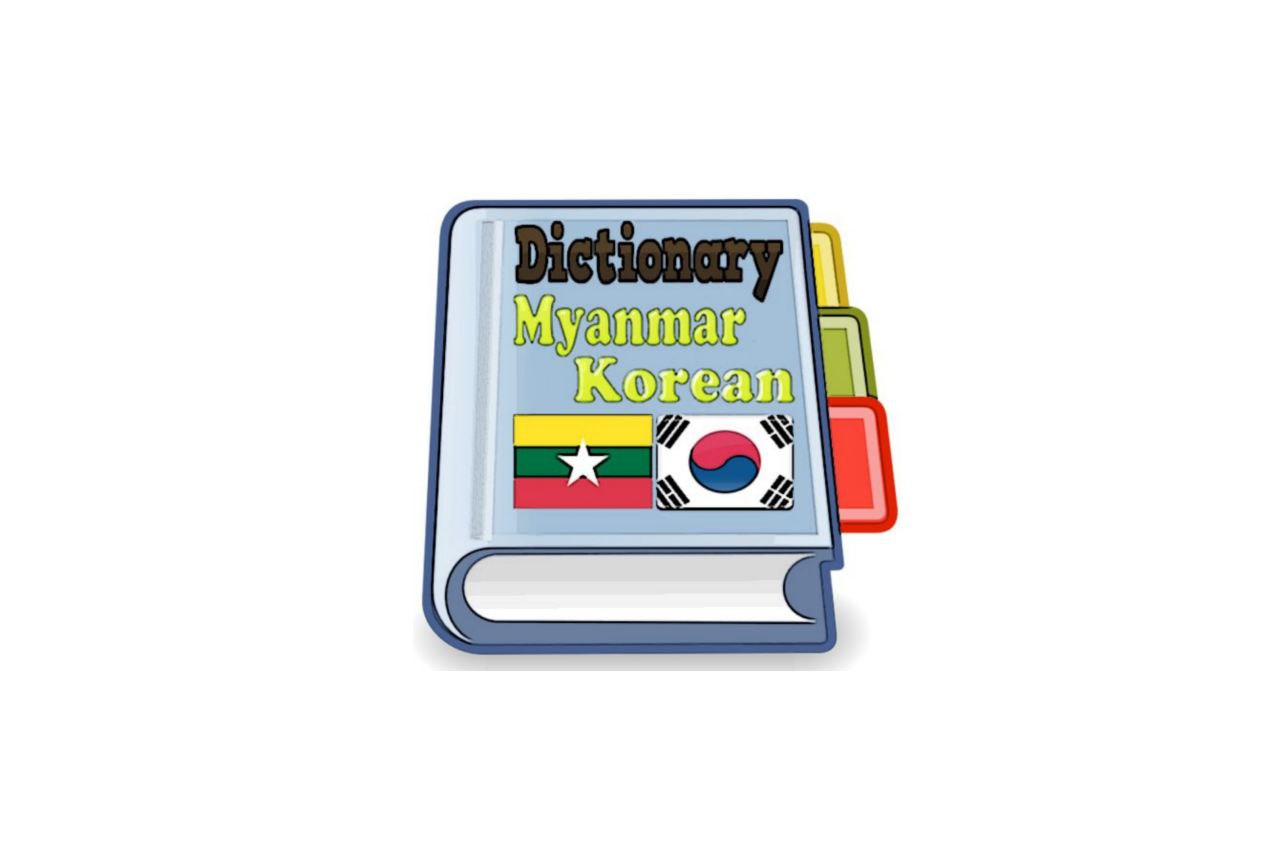 Speak Korean - Tech Guide Myanmar