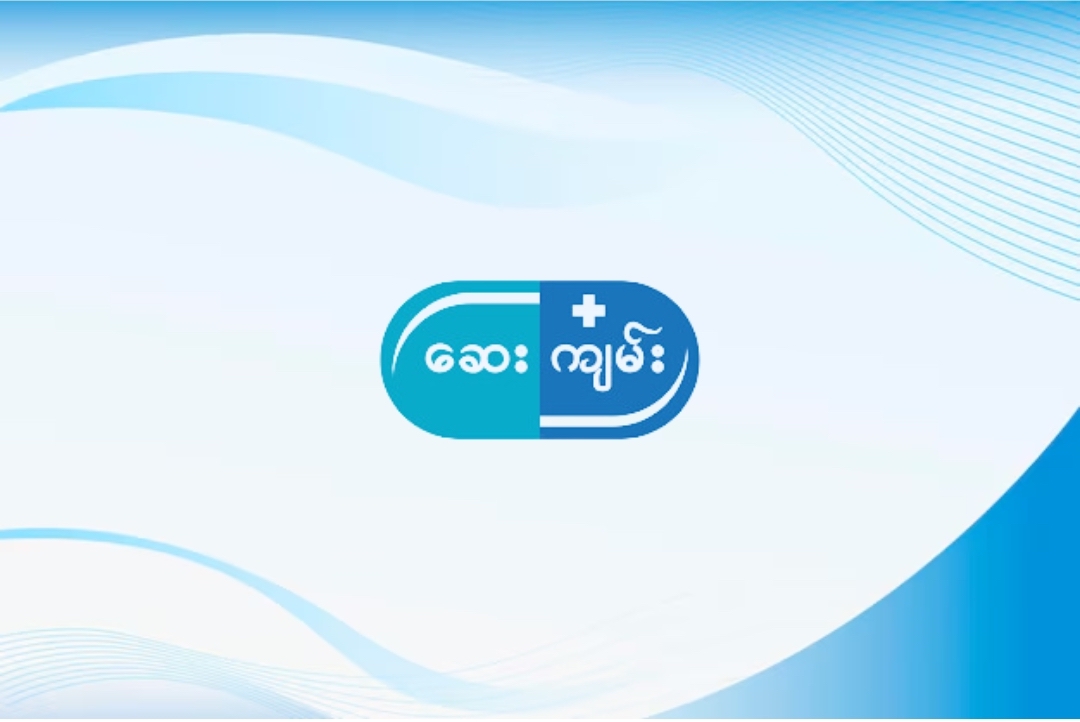 Say Kyan Medical Dictionary - Tech Guide Myanmar