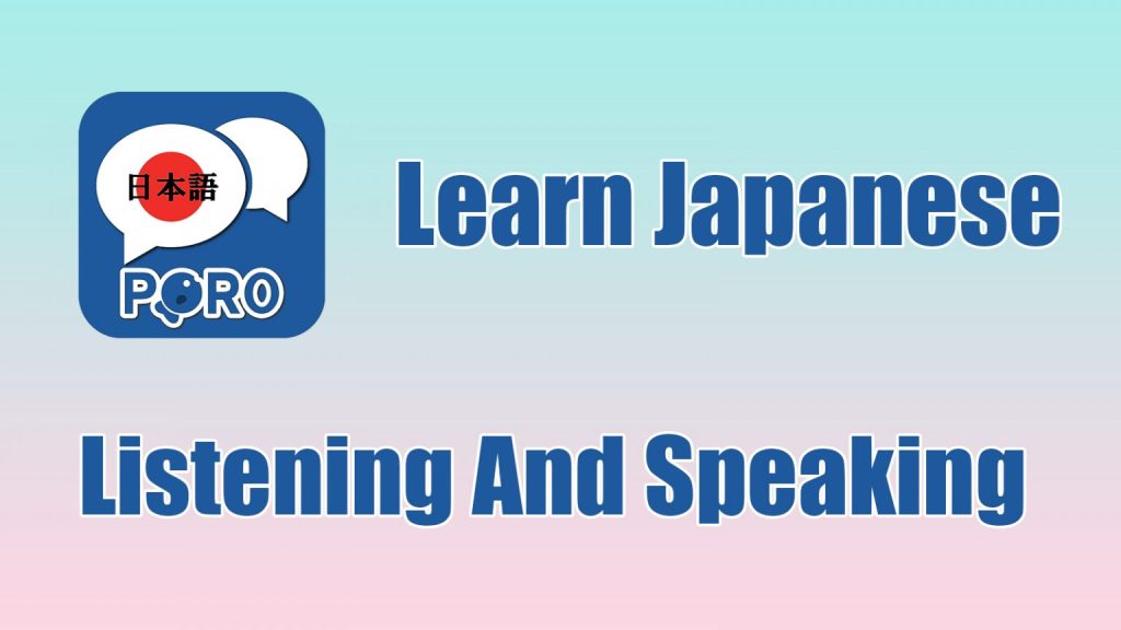 Japanese ー Listening・Speaking - Tech Guide Myanmar