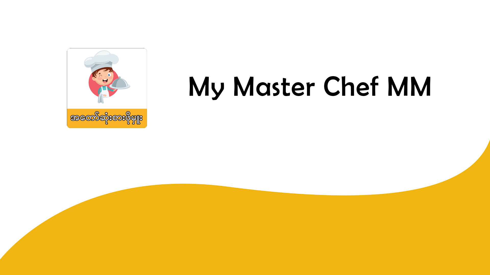 My Master Chef MM - Tech Guide Myanmar